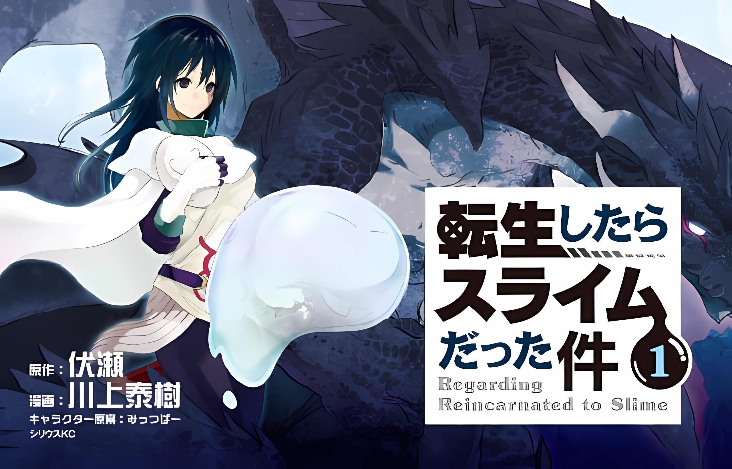 TenSura Season 4's "Greed" Villain Mirrors Real AI Misalignment ...