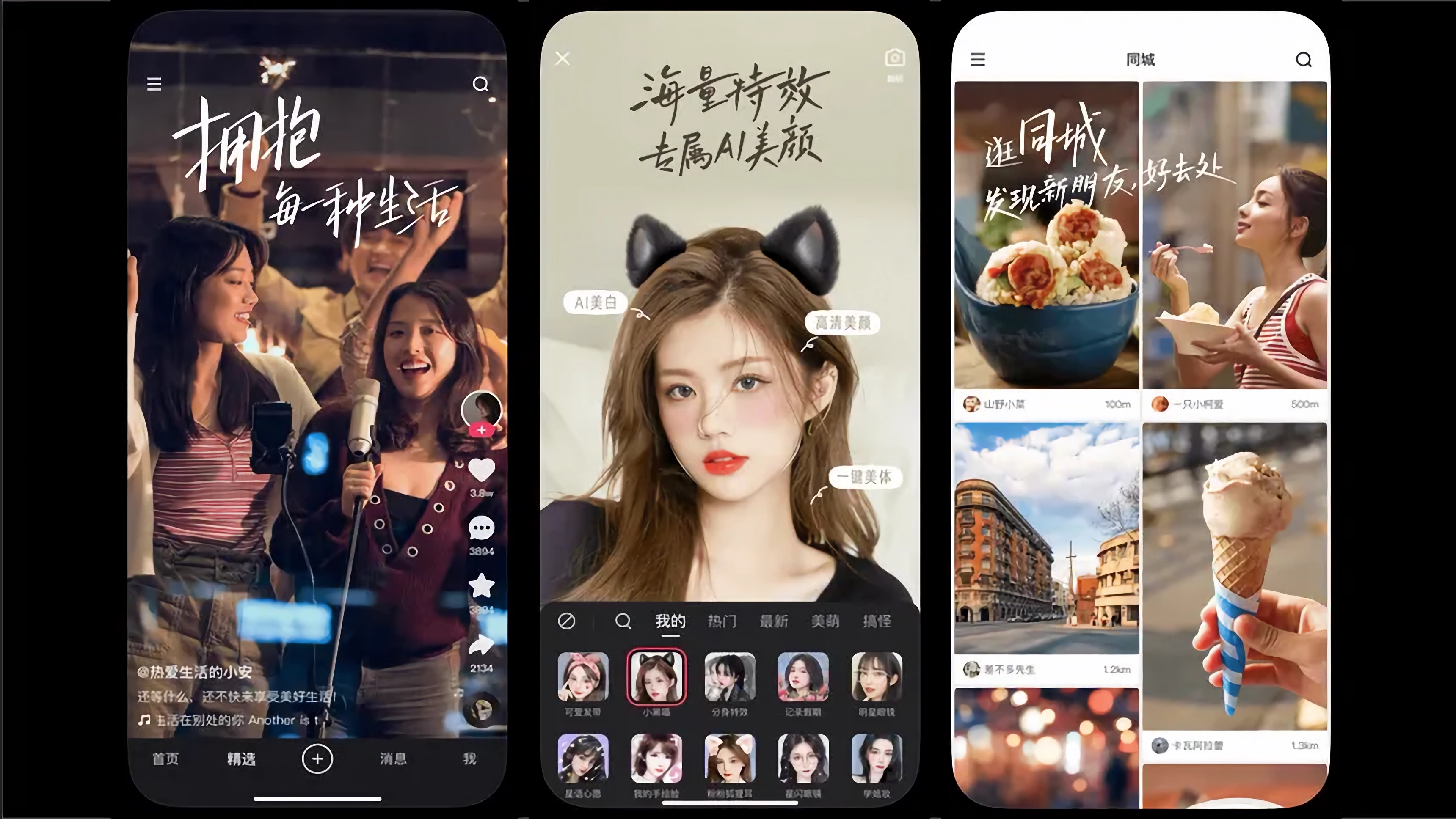 China's AI Short Drama Boom Hit Industrial Scale: 470 Titles a Day ...