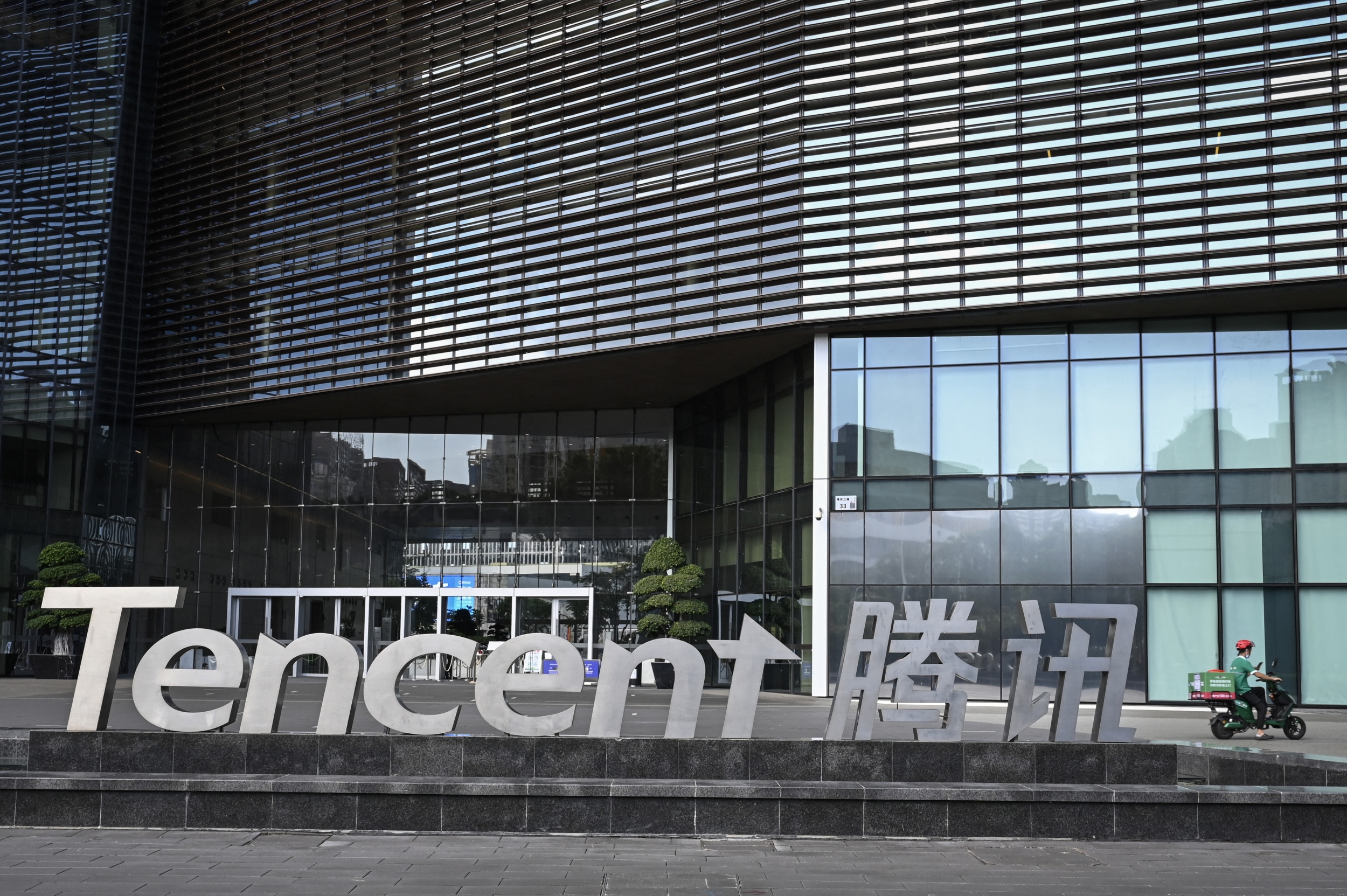 MCP Protocol Vulnerabilities Lead To Data Breaches Tencent Releases AI