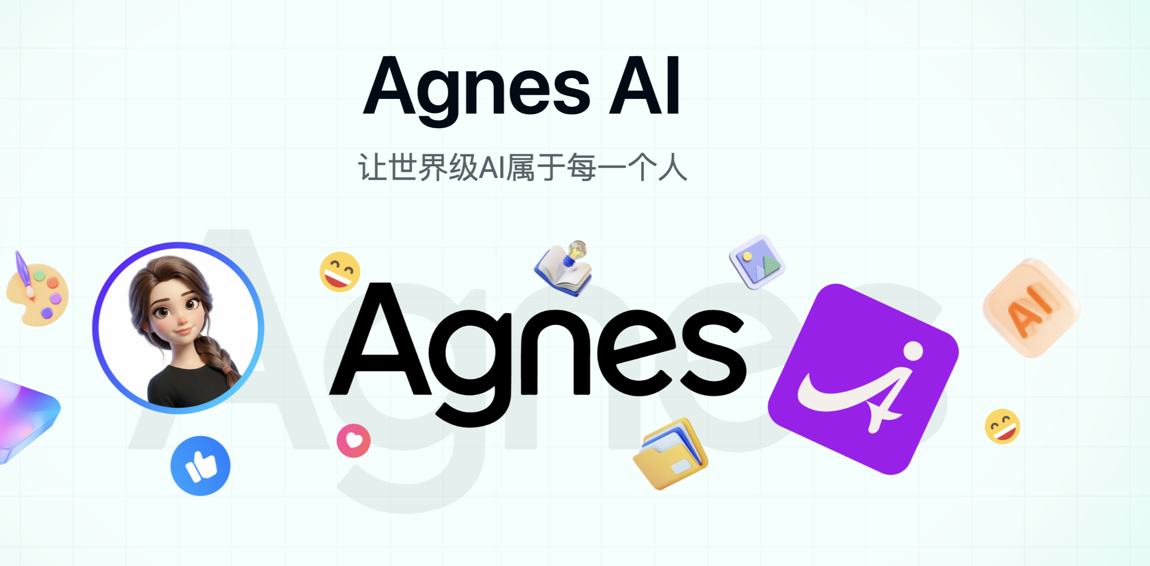 Free Multimodal AI API Hits 4T Calls: Agnes AI Launches Pavo Creative ...